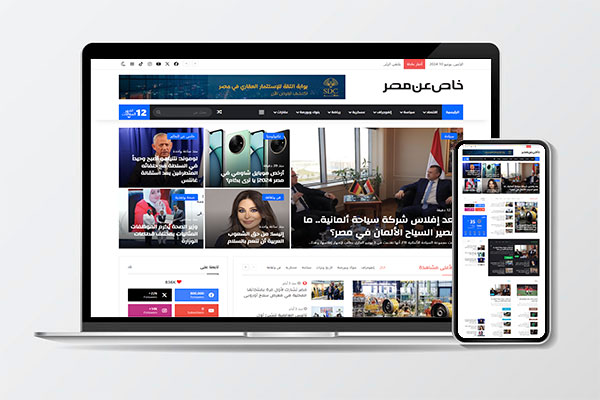 تصميم موقع اخباري | Soft Eagles